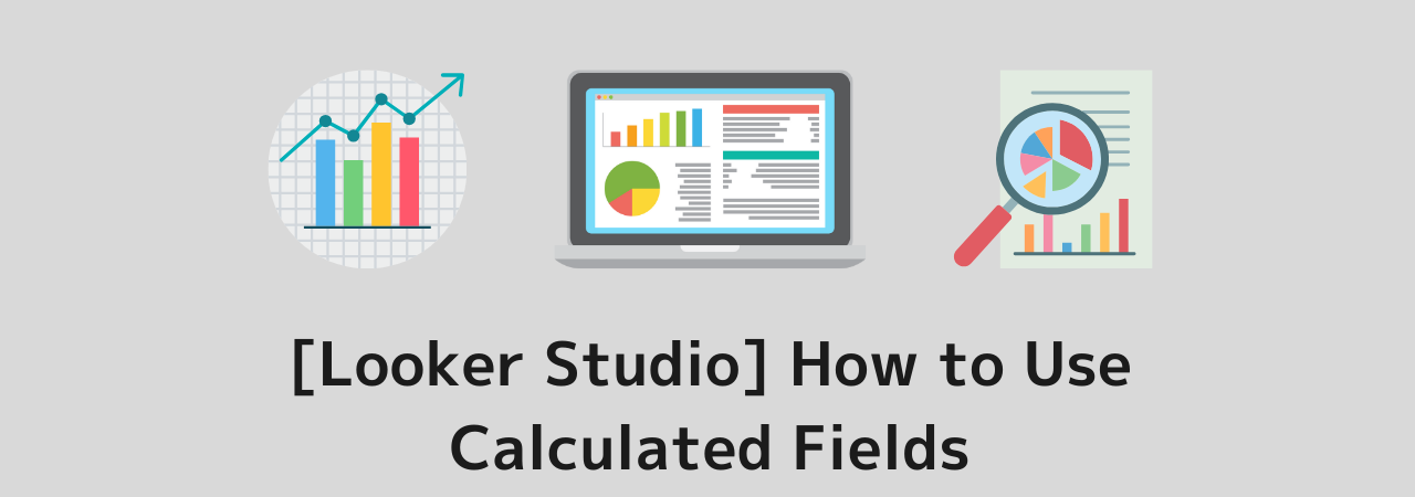 [Looker Studio] How to Use Calculated Fields | With a Handy List of Fu – 88studio