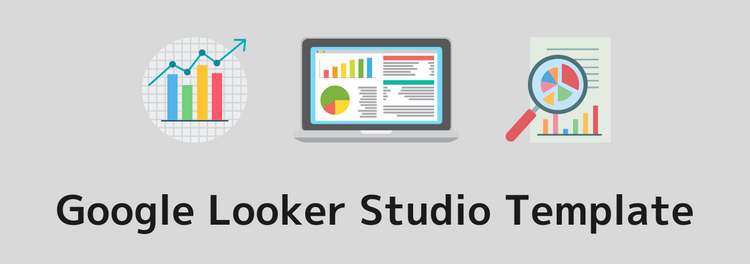 GA4 Looker Studio Template (Used by over 2,000 companies) | GA4 Report – 88studio