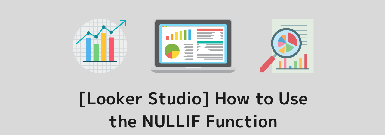 [Looker Studio] How to Use the NULLIF Function and Practical Examples ...